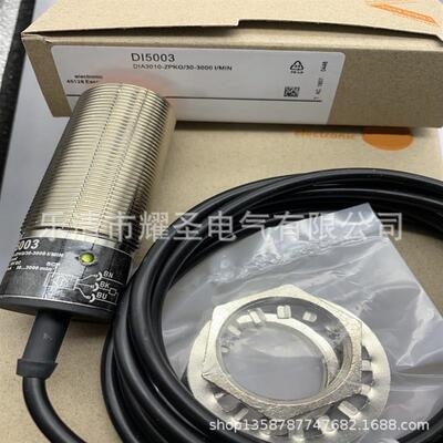 专业性能全新DI5004 DI0101 DI5031 DI5009 DI5007感应开关