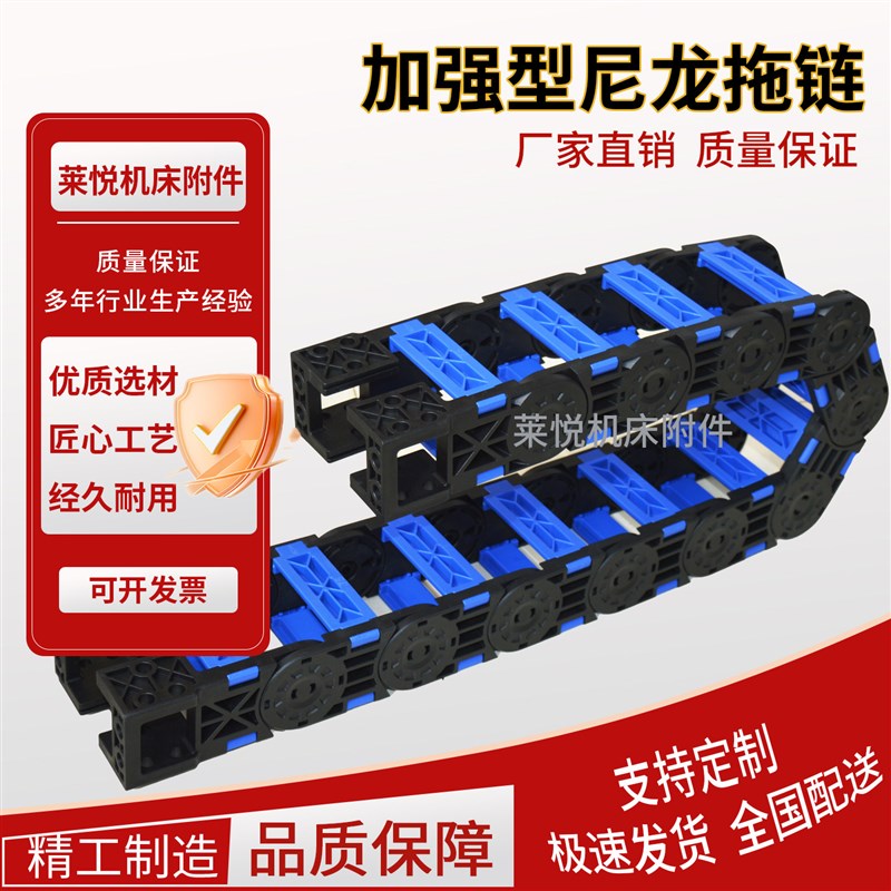 慕尼柯尔拖链尼龙坦克链封闭式线槽机牀机械桥式传动链电线穿线槽