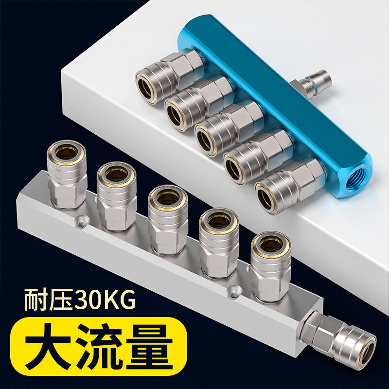 气管快速接头三通气泵配件分气排多管路分流器气动自锁高压直排