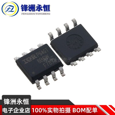 IRF7832TRPBF MOS场效应管 N管 贴片SOP-8 进口 IRF7832