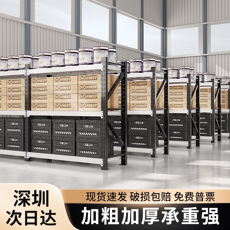 深圳黑白色三层加厚仓库仓储货架超强承重多层置物架重型储物架子