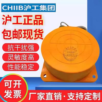 沪工LJP100M-50N1 N2 P1 P2 D1 D2 A1 A2接近开关金属感应传感器