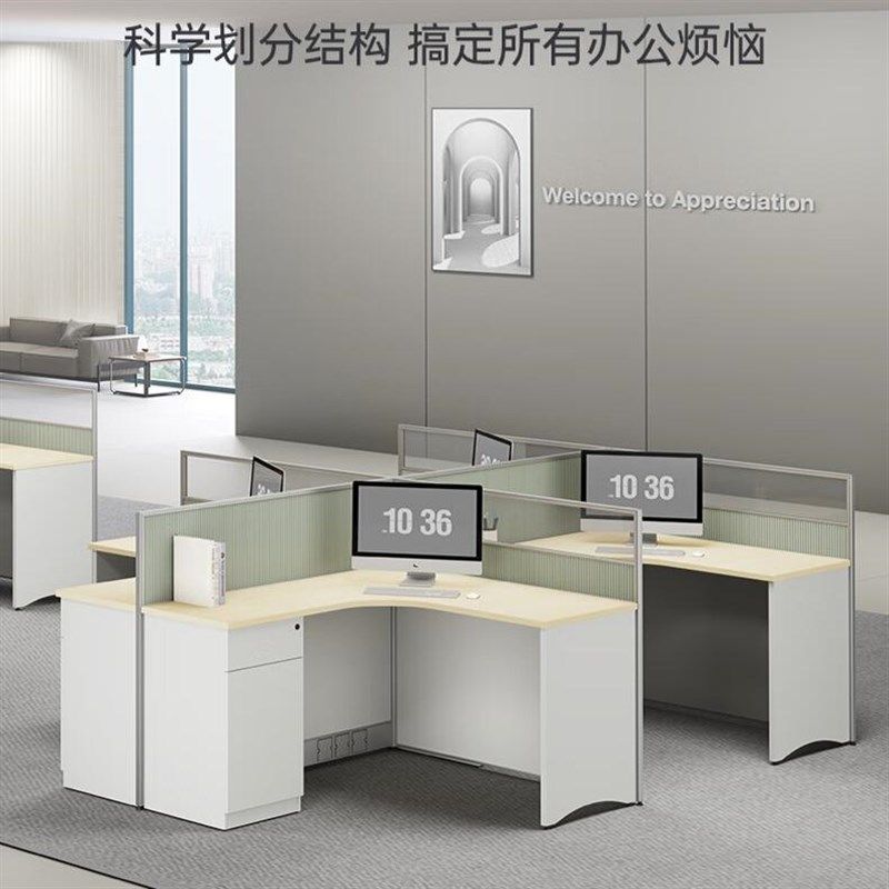 办公桌椅组合屏风职员工作位员工桌电脑桌卡座双人四人屏风卡座
