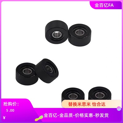 UMBD30 SUMBB40 UMBL滚轮UMBLW3-12-13 4-16 5包胶6-20 8-UMBDT28