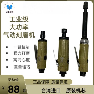 金伯士气动刻磨机JBS327/329/305气动风磨笔打磨机磨光研磨机直磨