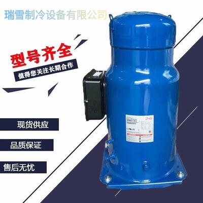 MLZ MLM019 MLM021 MLM026 MLM030T5LP9适用于丹佛斯涡旋压缩机