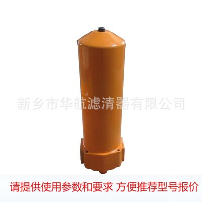 供应回油过滤器 ZUI-A400*40FP 替代液压过滤器