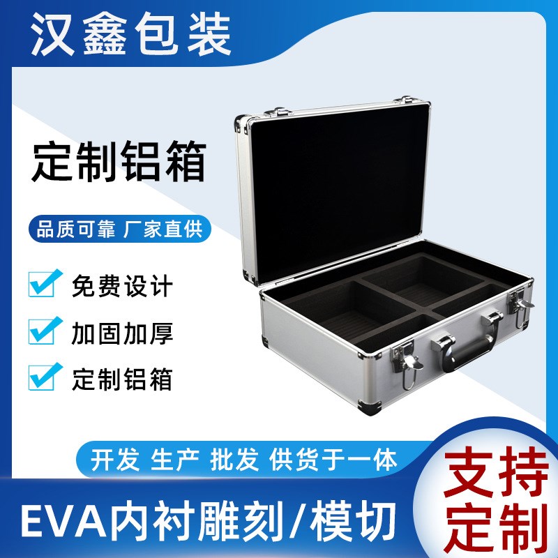 厂家直供手提式五金工具箱收纳箱来图可定大小号仪器设备工具箱
