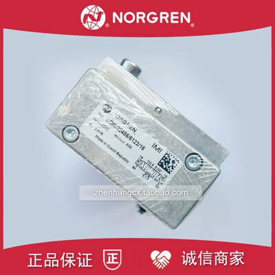 UQM/22456/6123/16诺冠NORGREN电磁阀22354/UM/22/172/22354/60