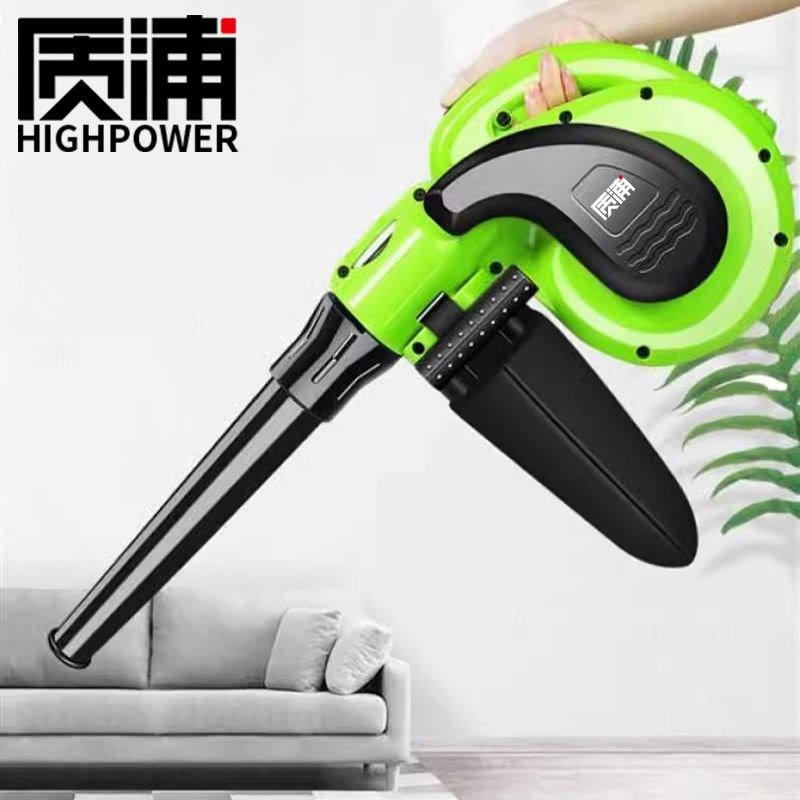 德国品质吹风机大功率除尘小型充电鼓风机电脑吹灰强力工业吸尘器