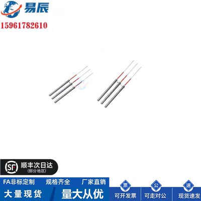 筒式加热器凸缘选择功率指定型MSCHA8-120-V220-W400 厂家直销
