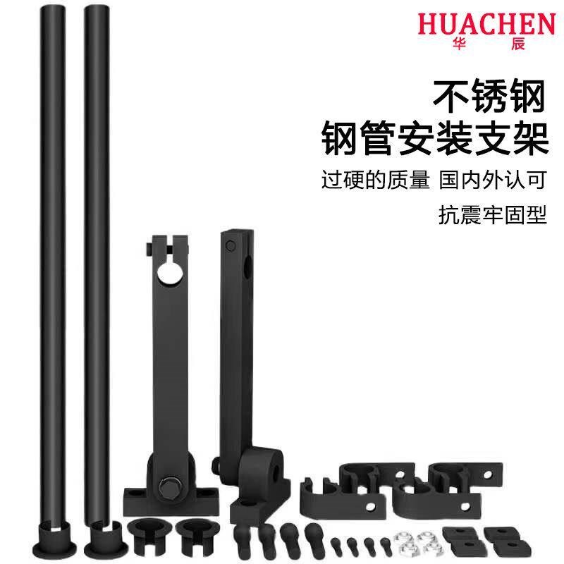 红外安全光栅光幕万向活动悬臂支架冲牀保护器支架固定架 加厚