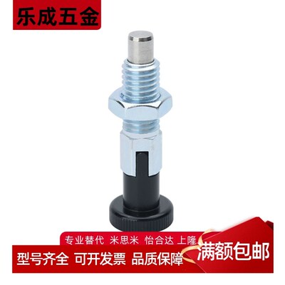 ZAR01/02分度销ZAR11 ZAR12-M8 M8A M10 M10A M12 M12A M16 M16A