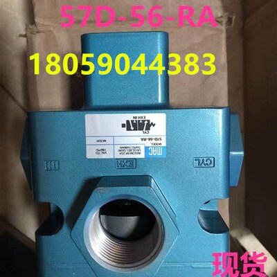 美国MAC电磁阀57D-36-611JA/121JB/111JJ/BA现货
