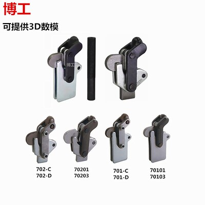 CH 焊接组立式快速夹钳 HS 工装肘夹 GH 70101 70103 70201 70203