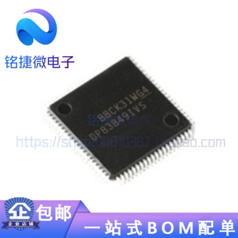 全新原装正品DP83849IVSX/NOPB 贴片TQFP-80 通信及网络 以太网IC