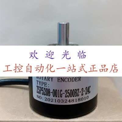 EC50A8-H6M8R-100-1Z5T00  RI50-100-ABZ  编码器