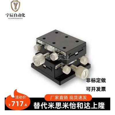 米思米型 XYDTSC50 齿条齿轮式 XYDTSC60 50 90 燕尾槽型 薄型