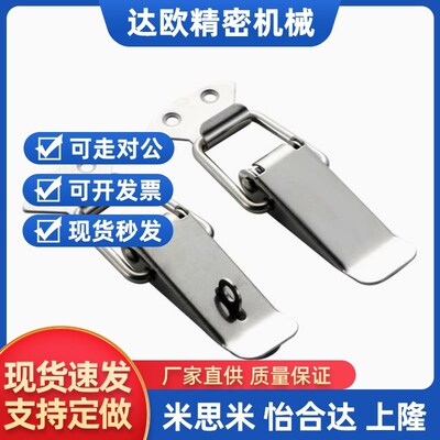 搭扣 HFQ01/HFQ11/HFQ16/HFQ26-18/22/23/24/28/37/69/81/105/118