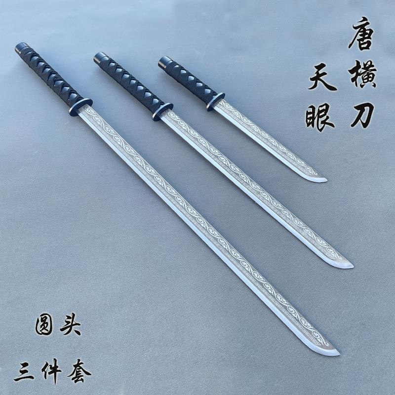 唐横刀宝刀锰钢龙泉一体刀剑唐剑刀具防身冷兵器工艺品摆饰未开