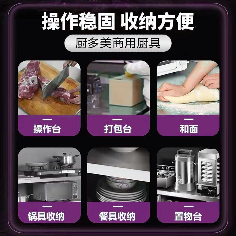 加厚304不锈钢工作台厨房橱柜商用餐饮店桌子家用操作台推拉门