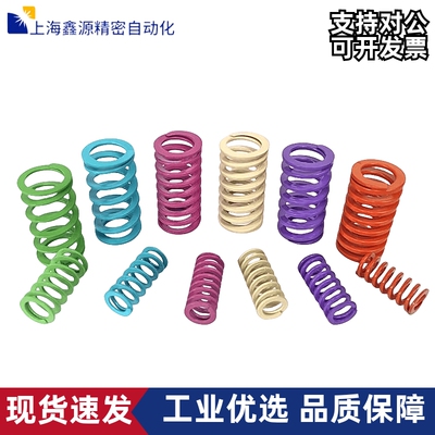 矩形弹簧YSWC-D6-L15 YSWF-D8-L15 YSWL YSWM J-YSWM-D12超轻载