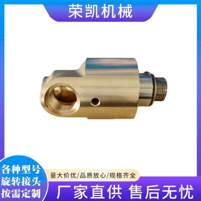 57DEUBLIN旋转接头杜博林157/257/57铜旋转接头冷却水旋转接头