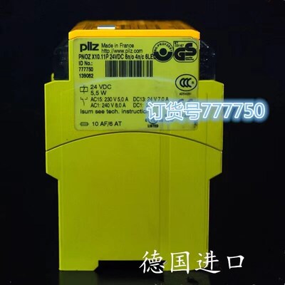 现货全新皮尔兹 PILZ 787760,787314,777750,777760,777314
