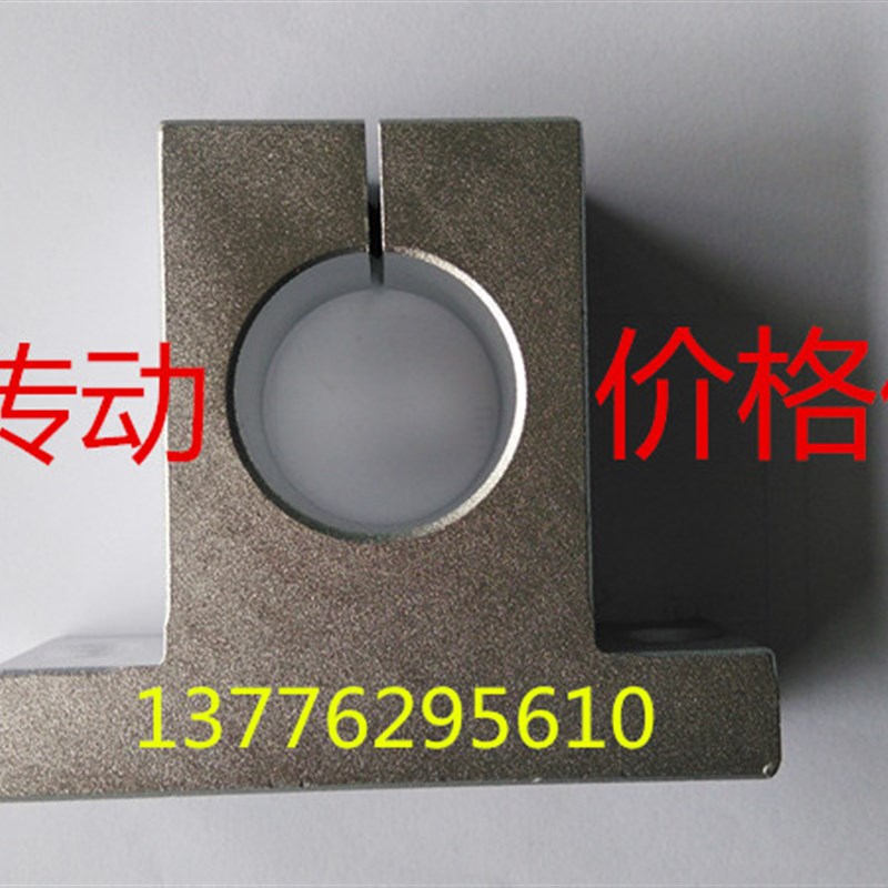 轴支架座 立式支撑座SK8 10 12 16 20 25 30 35 40 50