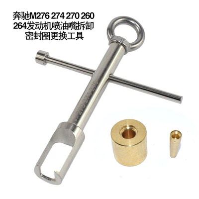 奔驰M276发动机喷油嘴油封安装M274高压油轨密封件更换专用工具