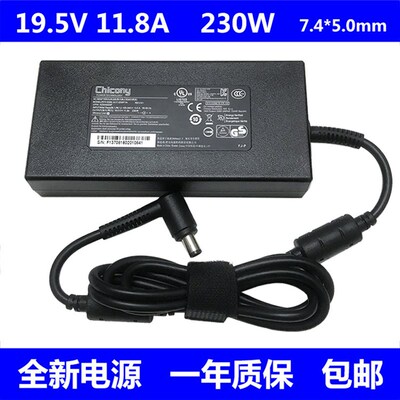 TR雷神ZERO 911Pro 911-S6笔记本充电源适配器19.5V11.8A原装230W