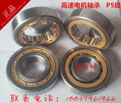 HRB哈尔滨圆柱滚子高速电机轴承N NU NJ2316 2317 2318EM E/P5