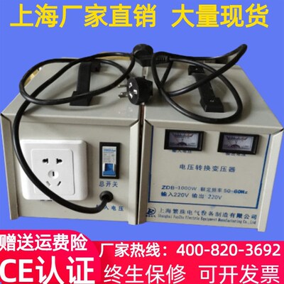20KW变压器220V转120V115V110V100V