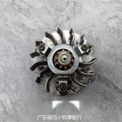 适用于AG100/大古V100/前离合器铝风叶/脚踩启动盘/带启动齿轮