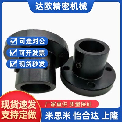 导向轴支座STHRBN STHCBN8 10 12 13 15 16 20 25 30 35 40 50钢