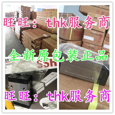 THK滑块SSR15XW1UU SSR20XW SSR25XW SSR30XW SSR35XW SSR15XV