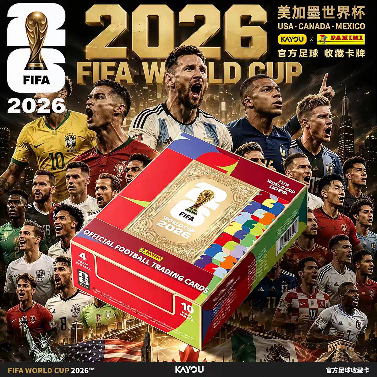 PANINI 球星卡 2026 世界杯 FIFA 官方足球收藏卡