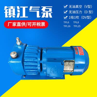 旋片气泵印刷包装抽真空复合气泵工业便携无油隔膜真空泵TPL