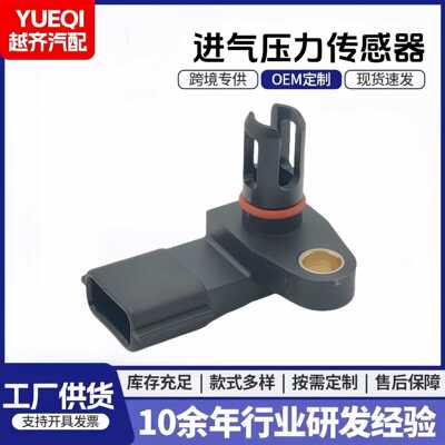 22012-AA240进气压力传感器汽车配件22365-1KC0A