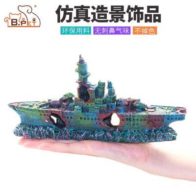 鱼缸造景中号战斗机水族世界树脂工艺品树脂沉船 鱼虾躲避洞