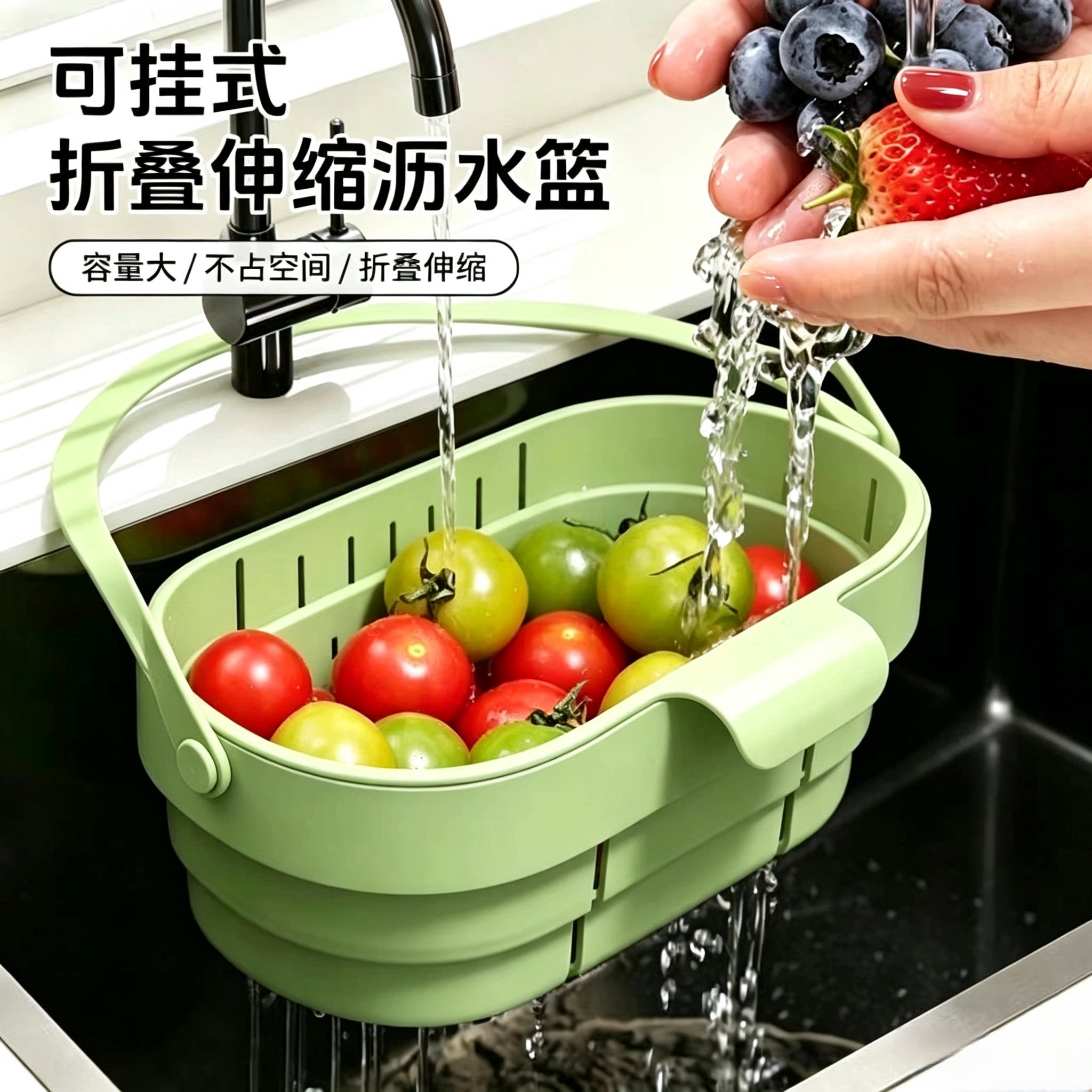 可挂式折叠伸缩沥水篮厨房便携大容量洗菜篮收纳篮不占空间容量大