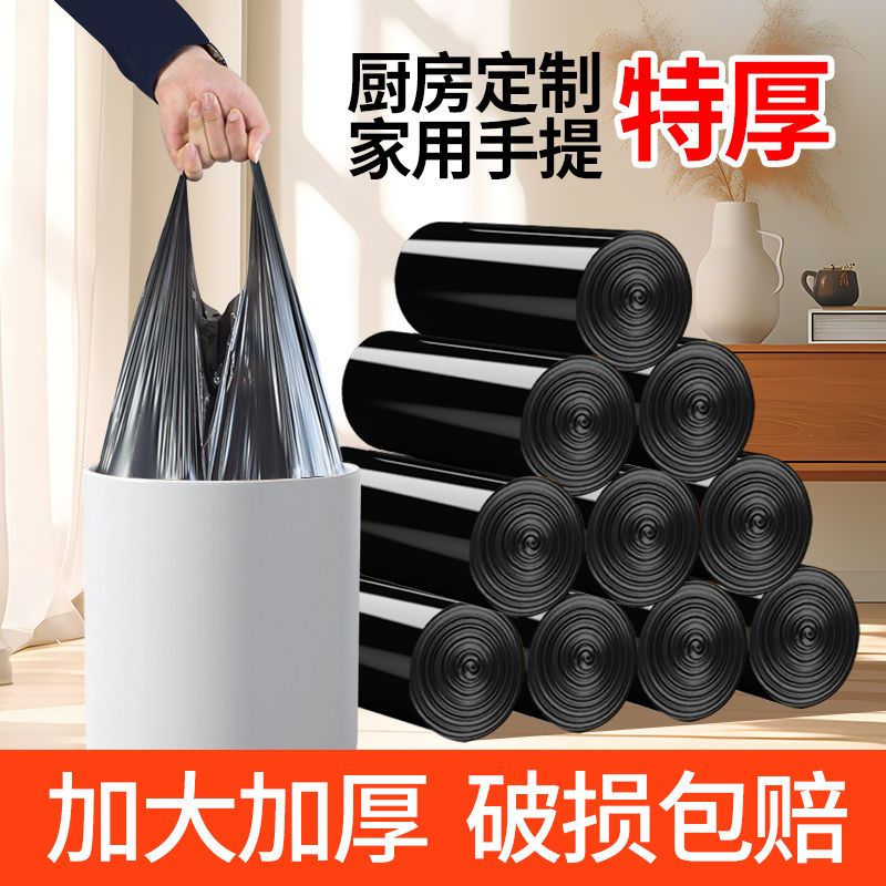 加厚背心式垃圾袋家用厨房手提式收黑色拉圾塑料袋湿厨余袋不脏手