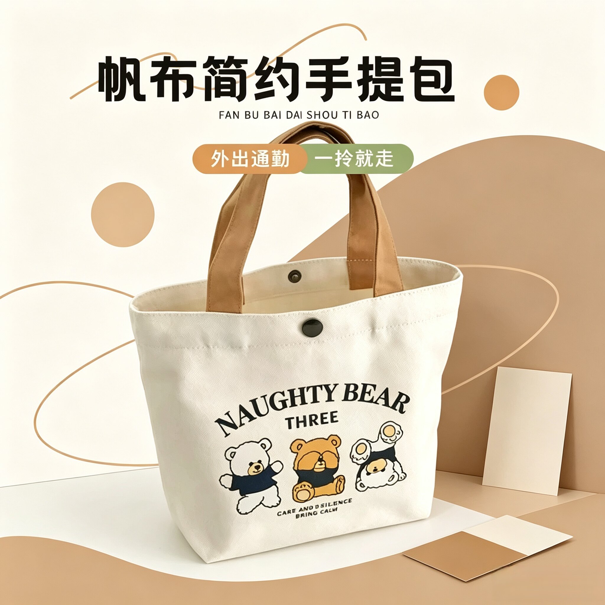 便携式包可折叠女包可爱卡通帆布女手提袋大容量外出购物袋环保袋