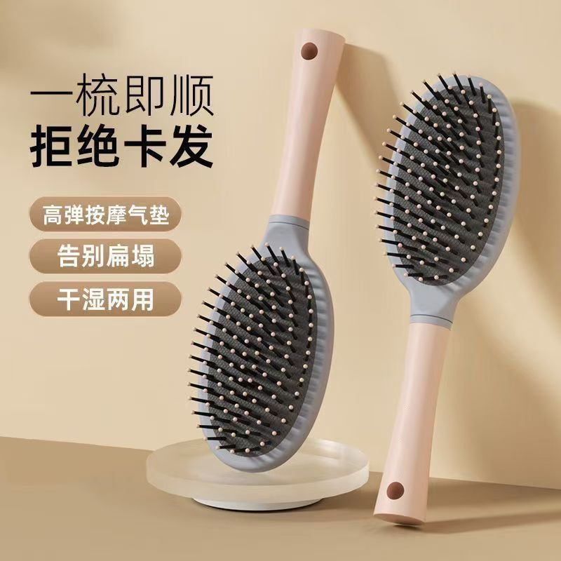 新卷发梳蓬松梳子不伤头皮气囊梳头皮按摩气垫梳顺发干湿两用梳子
