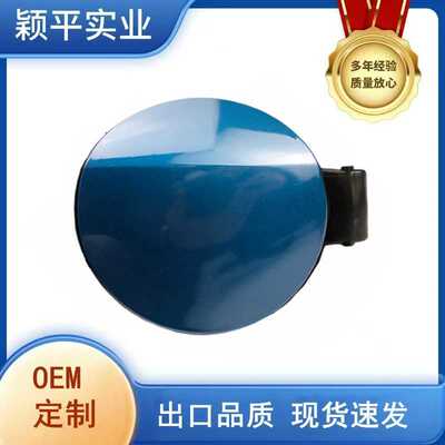 5N7809857 5N0809857D适用于10-19途观油箱外盖加油口油箱小门