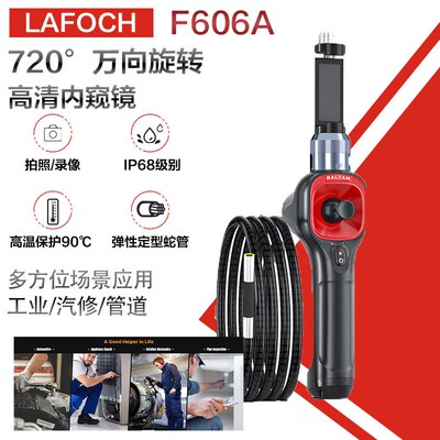 RALCAM/锐看高清智能汽修内窥镜万向720转动工业检测下水道维修