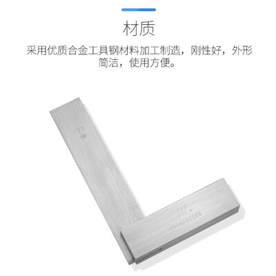 成量宽座角尺1000 800 630 500 400 315 250 200mm 90度 角尺