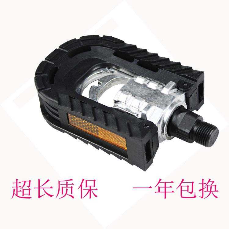 山地自行单车半铝可折叠脚踏板轴承滚珠脚蹬子公路零配件工程塑料