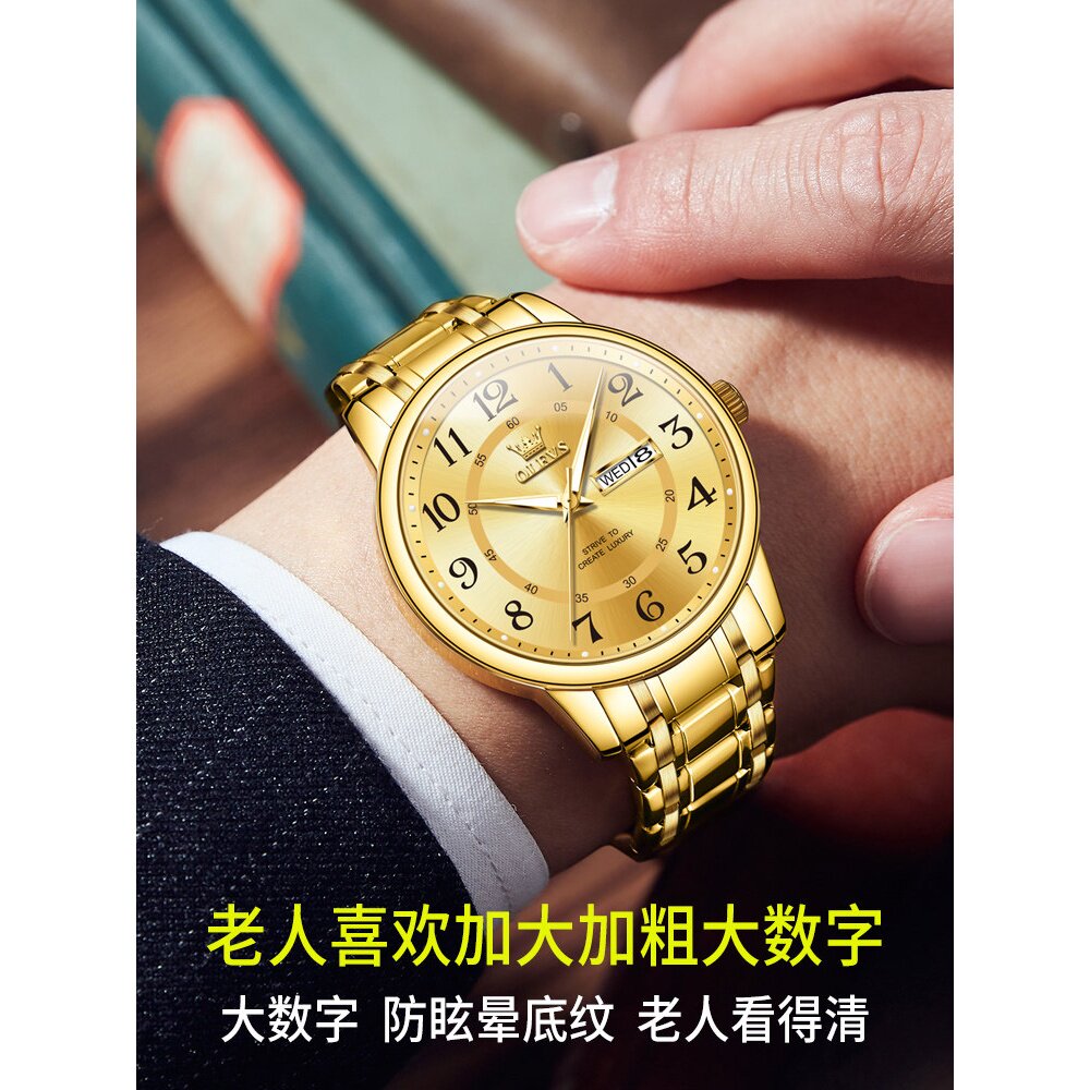 中老年老人手表男士正品牌送爸爸男款防水夜光大数字电子石英男表