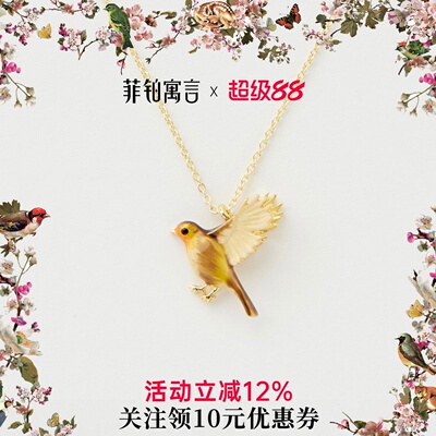 Fable展翅知更鸟项链锁骨链